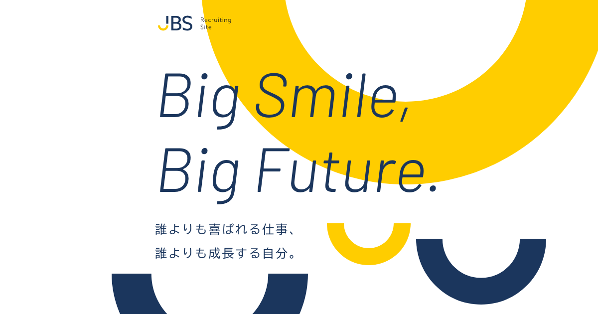 新卒採用募集要項 | 採用サイト | JBS 日本ビジネスシステムズ株式会社